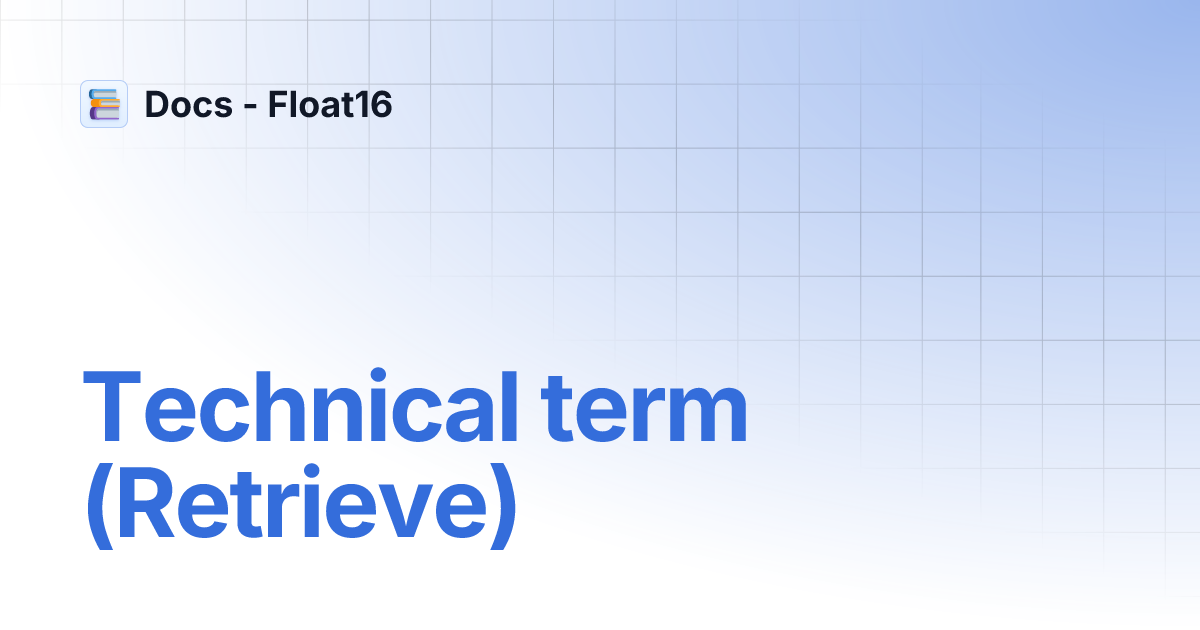 Technical term (Retrieve) | Docs - Float16
